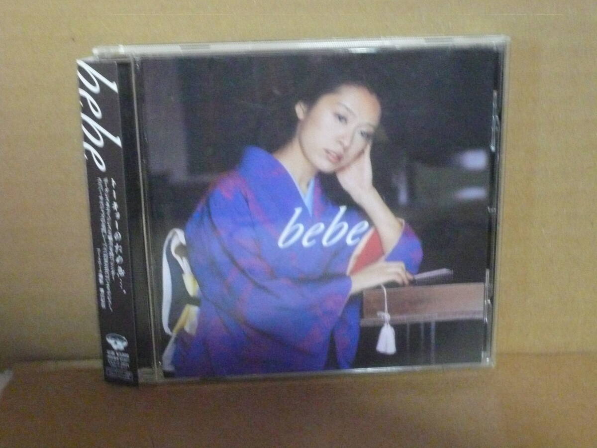 Yahoo!オークション - bebe Jazztronik