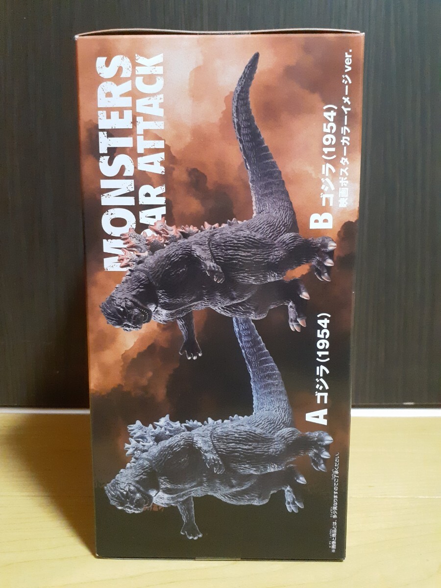 トイグラフ 初代ゴジラ咆哮発火Ver. ゴジラ 東宝 特撮 トイグラフ 初代ゴジラ咆哮発火Ver. ゴジラ 東宝 特撮