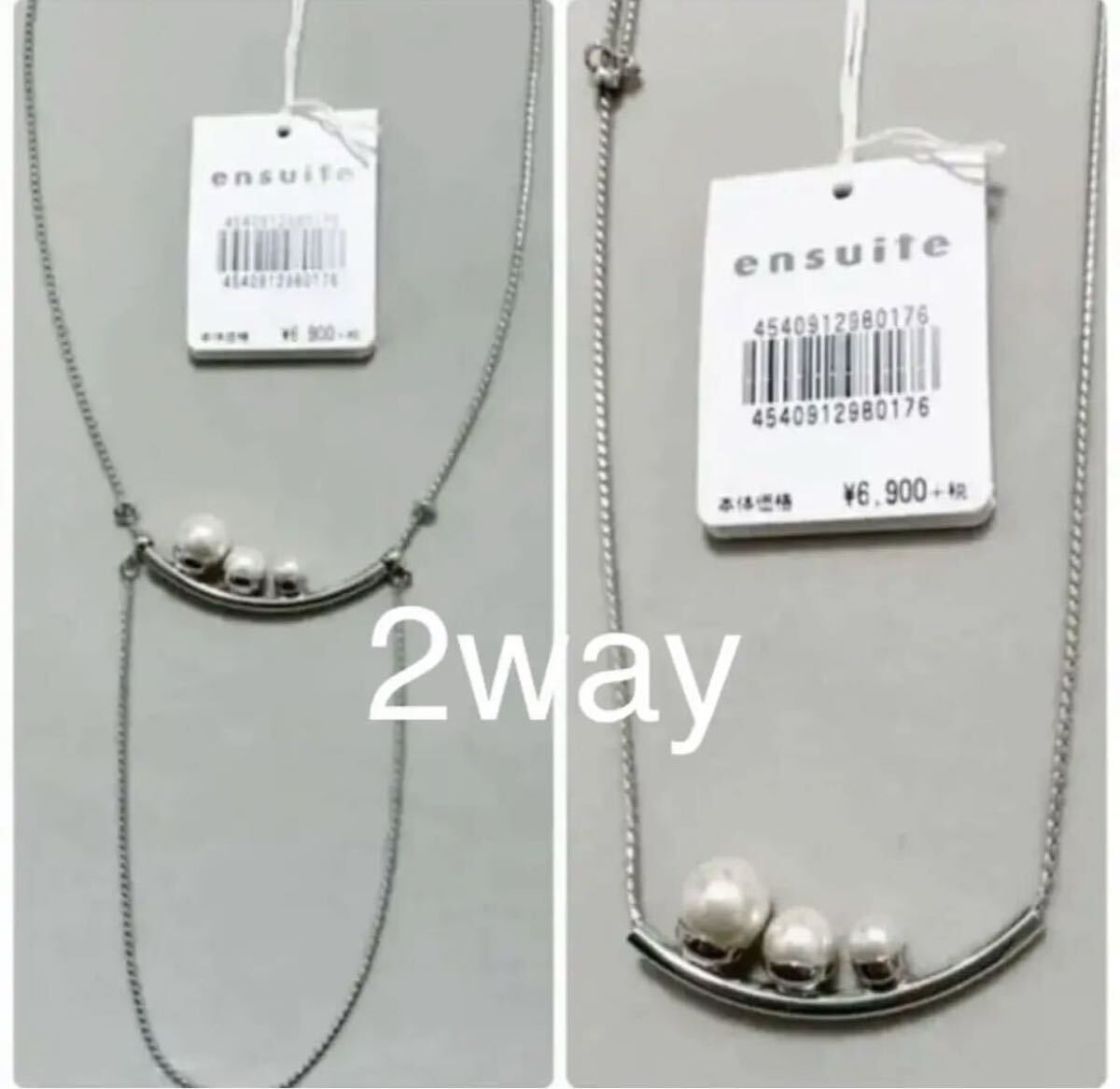 Yahoo!オークション - 13 新品 【 ensuite エンスイート 】 安心の 日...