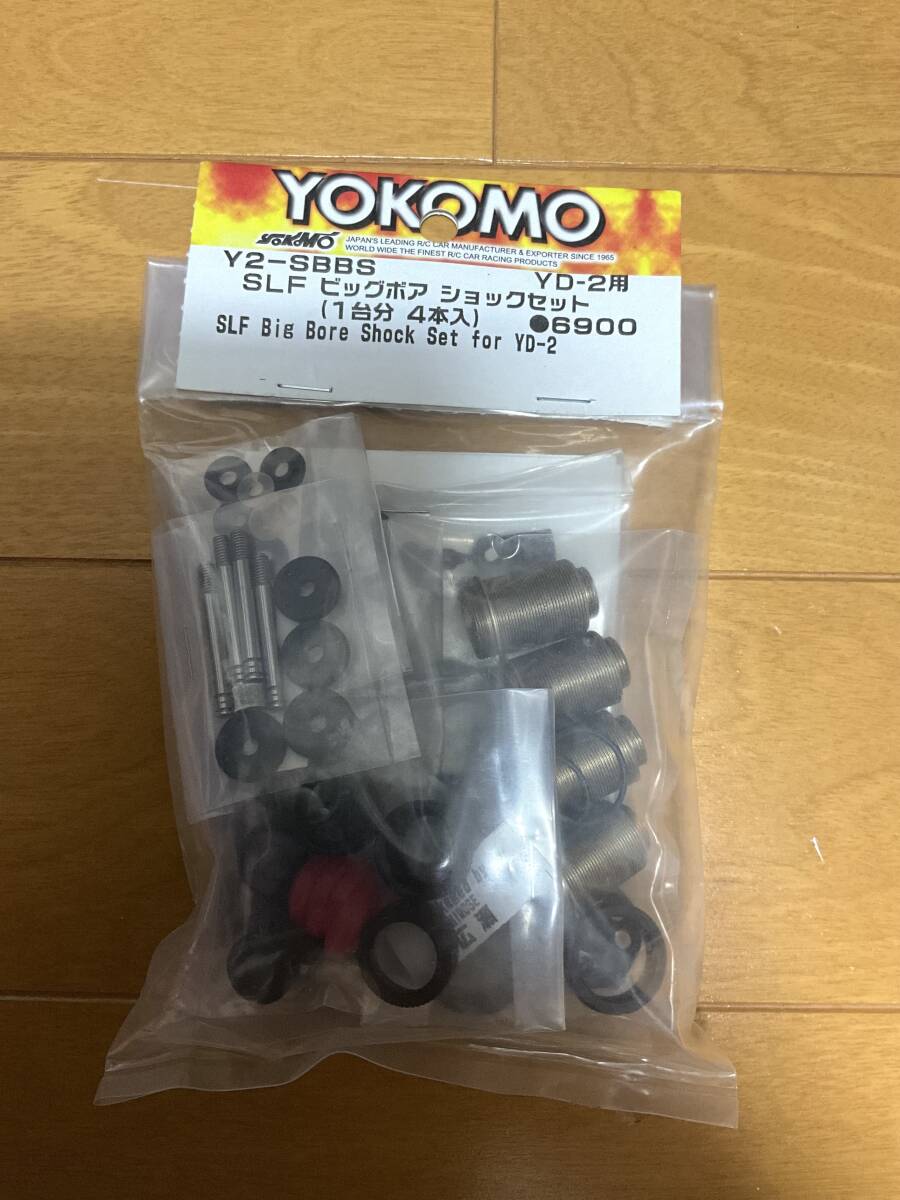 Yahoo!オークション - ヨコモ YD-2 SLFビッグボアショックセット ダン...