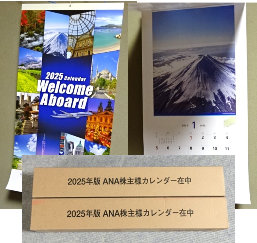 Yahoo!オークション - ANA 2025壁掛けカレンダー