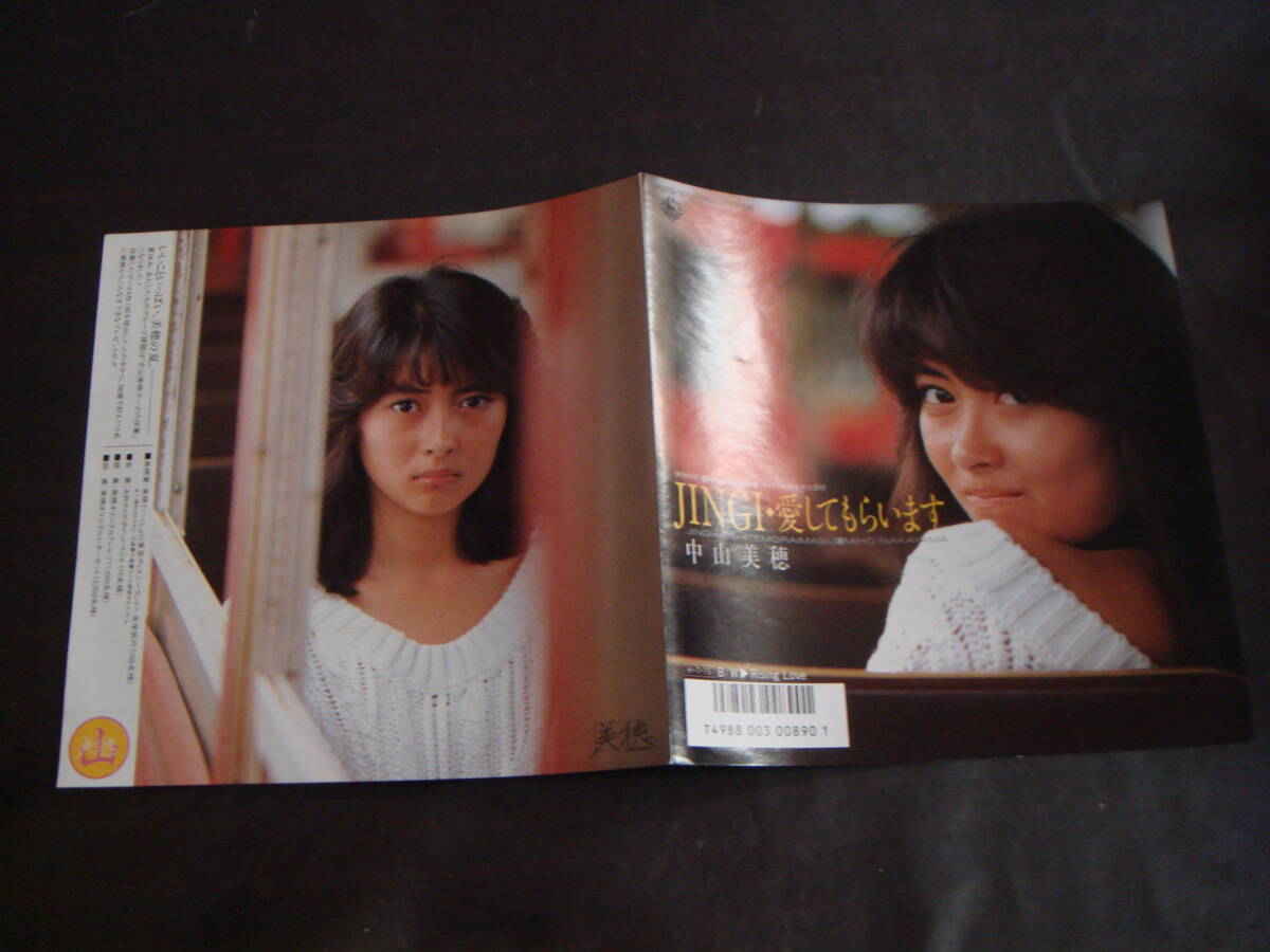 Yahoo!オークション - EP 中山美穂/JINGI・愛してもらいます RISING LO...