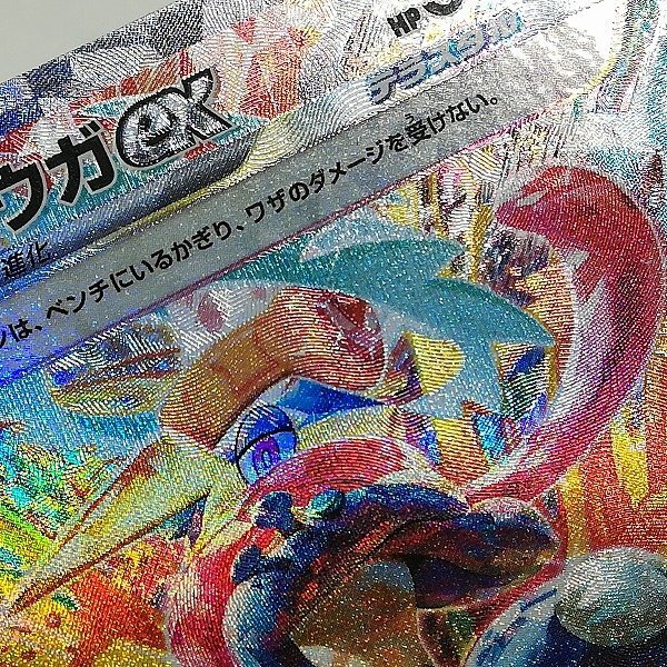 Yahoo!オークション - sB532s [人気] ポケモンカード ゲッコウガex 090...