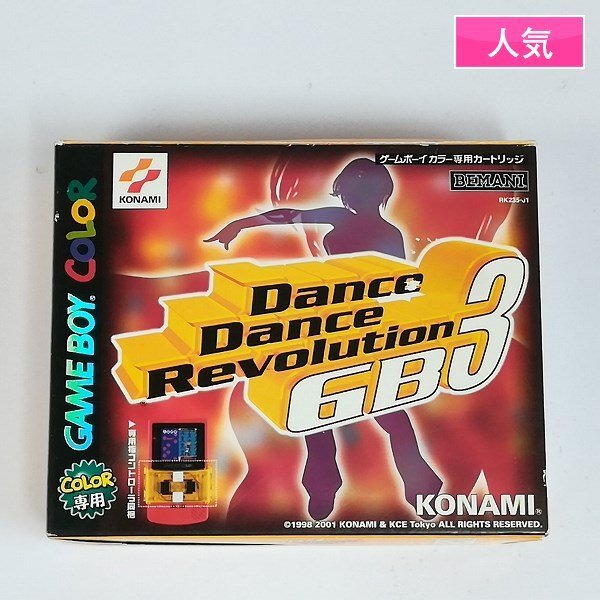 Yahoo!オークション - gL216a [箱説有] GBC ソフト ダンスダンスレボリ...