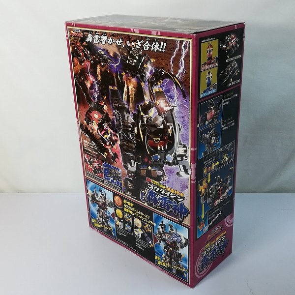 Yahoo!オークション - mBM382c [未開封] バンダイ 忍風戦隊 ハリケンジ...