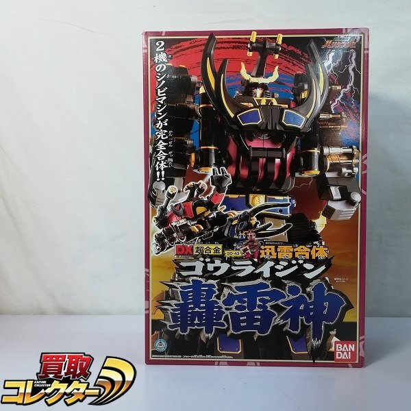 Yahoo!オークション - mBM382c [未開封] バンダイ 忍風戦隊 ハリケンジ...