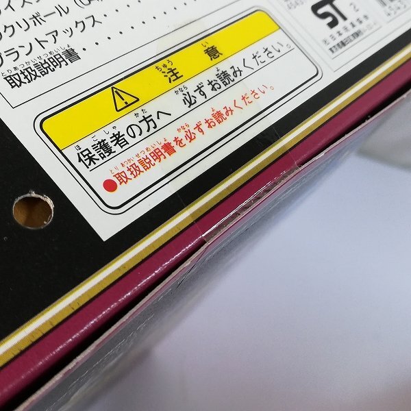 Yahoo!オークション - mBM382c [未開封] バンダイ 忍風戦隊 ハリケンジ...