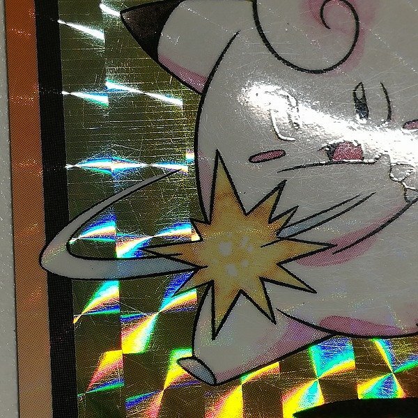 Yahoo!オークション - sB310s [当時物] ポケットモンスター カードダス...