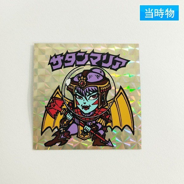 Yahoo!オークション - sC678s [当時物] ロッテ 旧ビックリマン アイス...