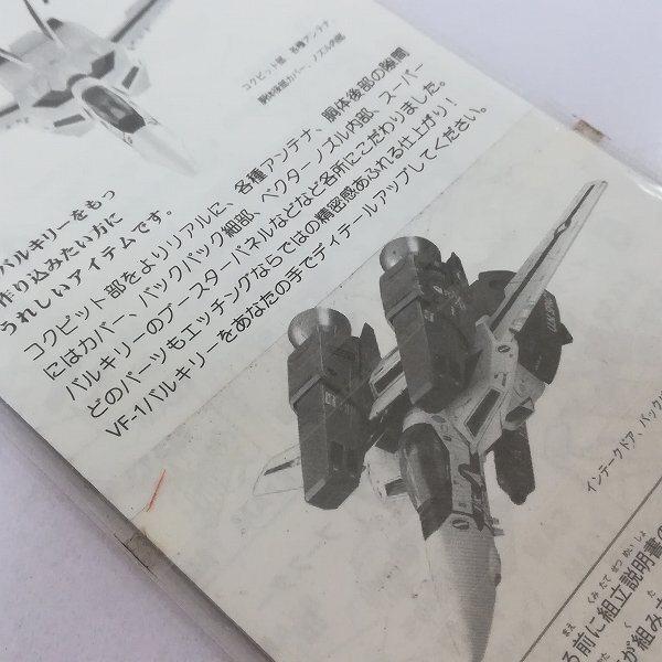 Yahoo!オークション - mF453a [未開封] ハセガワ 1/72 カルトグラフ社...