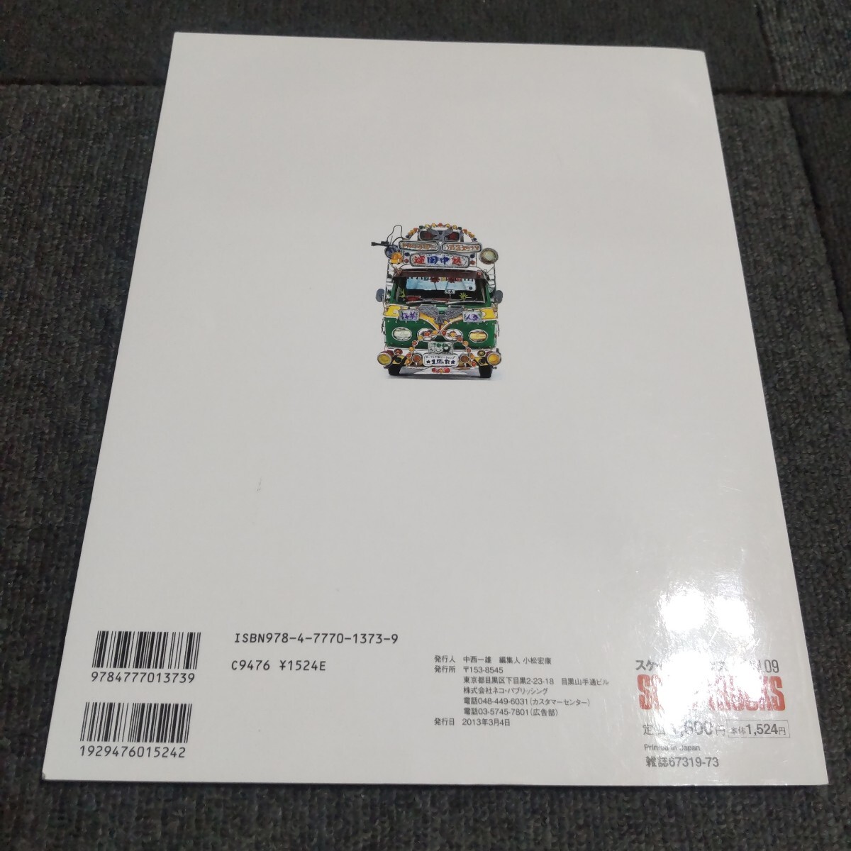 Yahoo!オークション - スケールトラックスvol9三菱FUSO手縫い 丸美グ...