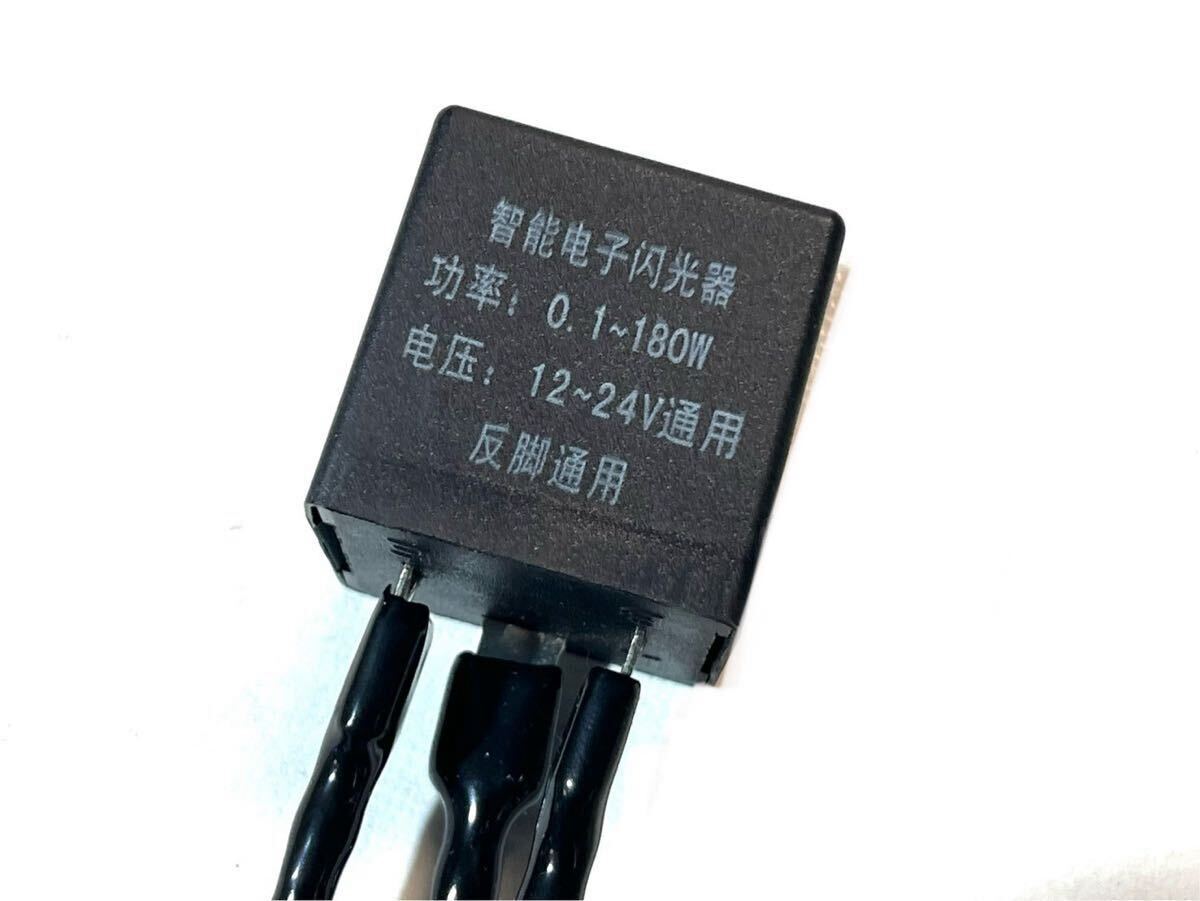 Yahoo!オークション - G661 LED対応 ICウインカーリレー 3極 110型カプ...