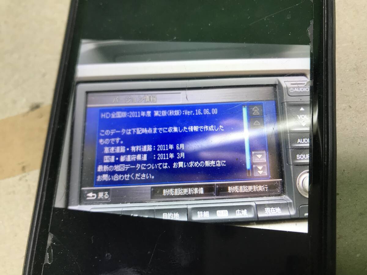 Yahoo!オークション - 管1213-4 ステップワゴン DBA-RK1 後期 ナビ 395...