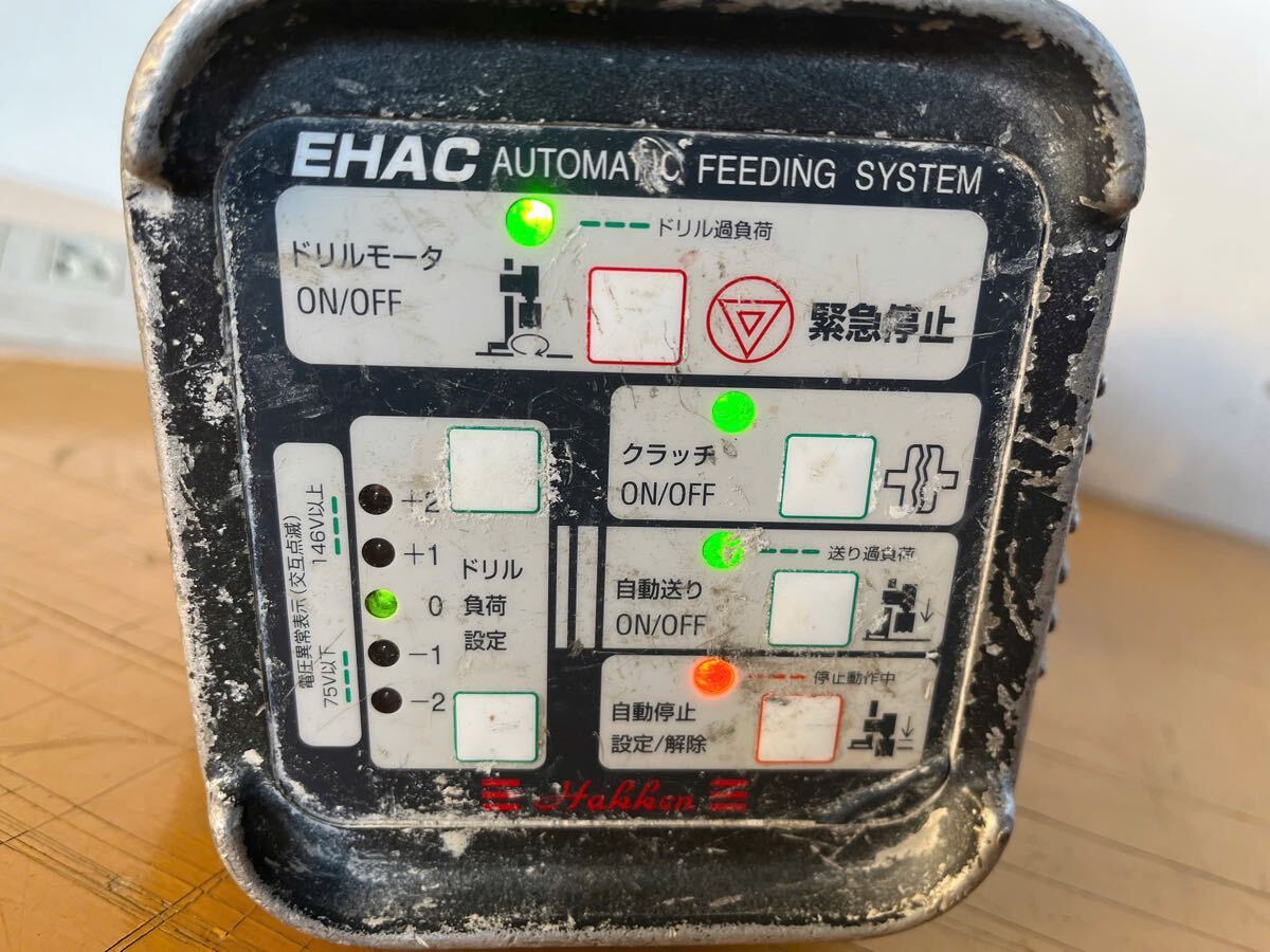 Yahoo!オークション - (G6121-11-100)ハッケン(Hakken) 自動送り装置 E...