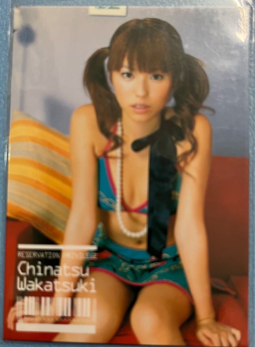 Yahoo!オークション - 2004 トレカ Bomb 若槻千夏