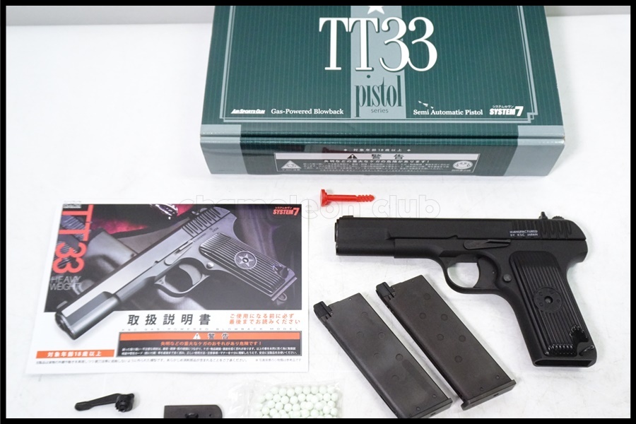 Yahoo!オークション - 東京)KSC 4) TT33 トカレフ HW ガスブローバック...