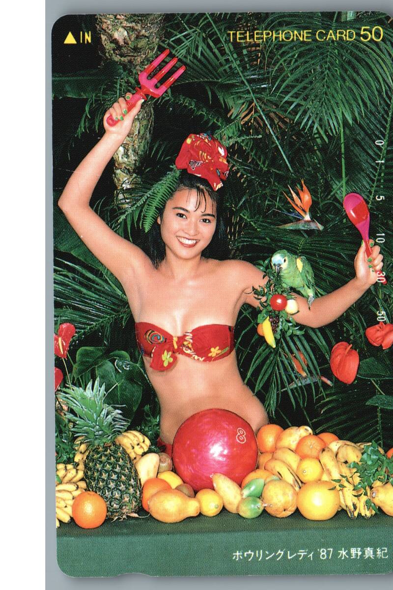 Yahoo!オークション - 【未使用】水野真紀 1987年ボウリングレディ テ...