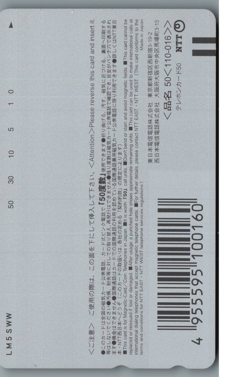 日本代購代標第一品牌【樂淘letao】－★【未使用】神機世界エヴォリューション 遠い約束 ドリームキャスト 非売品 テレホンカード テレカ B6-1-42-