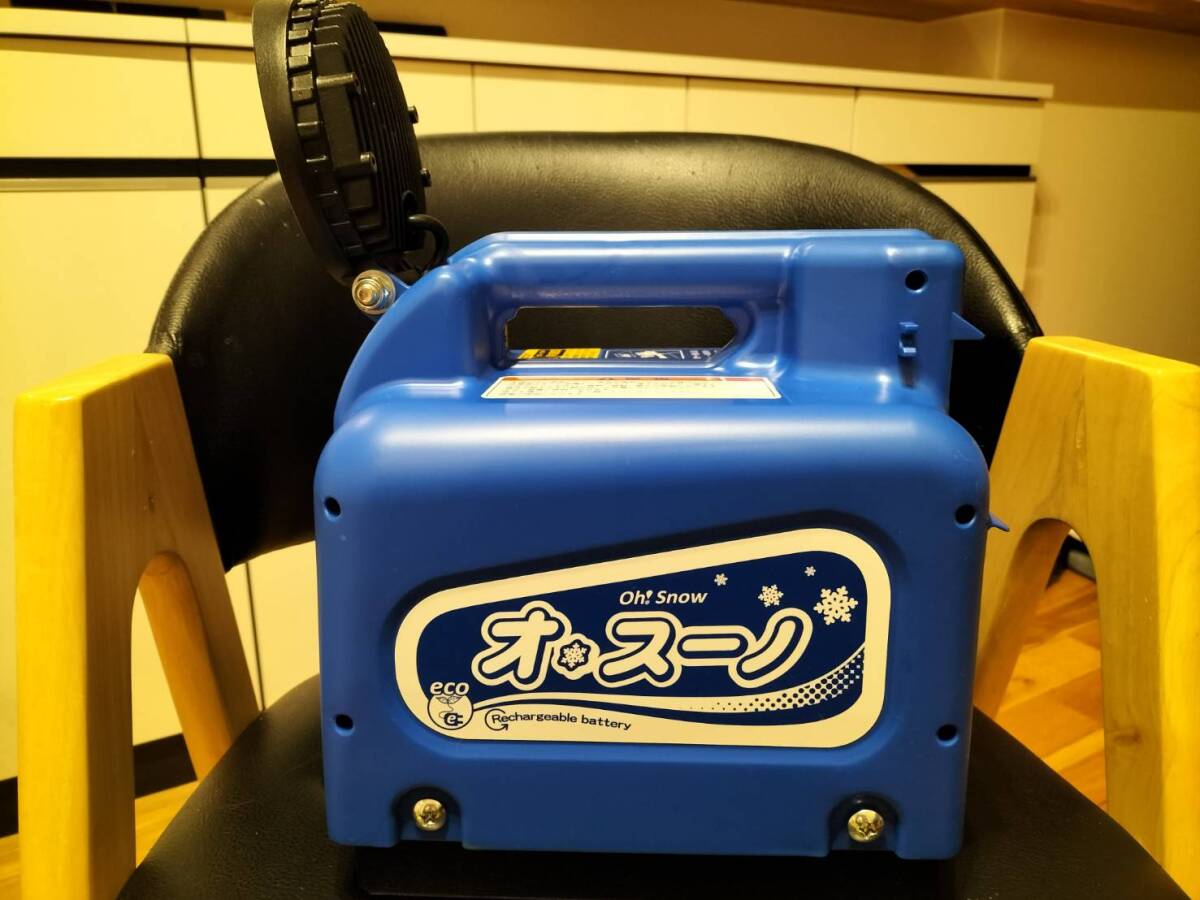 オ スーノ ER-801 DX バッテリーケース セット ササキ 除雪機(除雪機)｜売買されたオークション情報、yahooの商品情報をアーカイブ公開 - オークファン（aucfan.com）