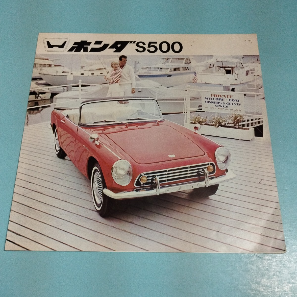 Yahoo!オークション - ホンダ S500 旧車カタログ