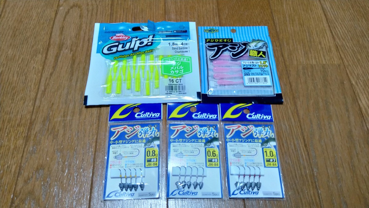 Yahoo!オークション - 月下美人 AJING 68L-S