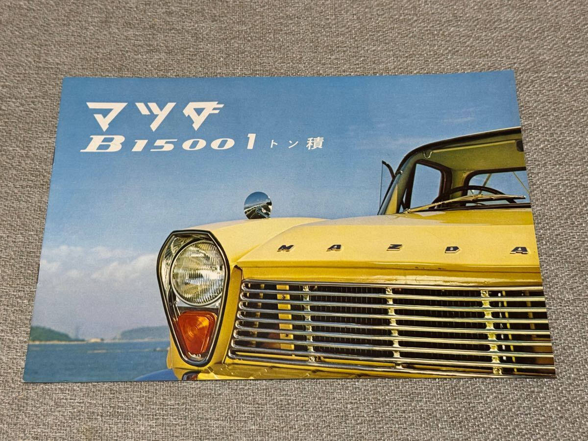 Yahoo!オークション - 【旧車カタログ】 昭和30年代 マツダB1500 1トン...