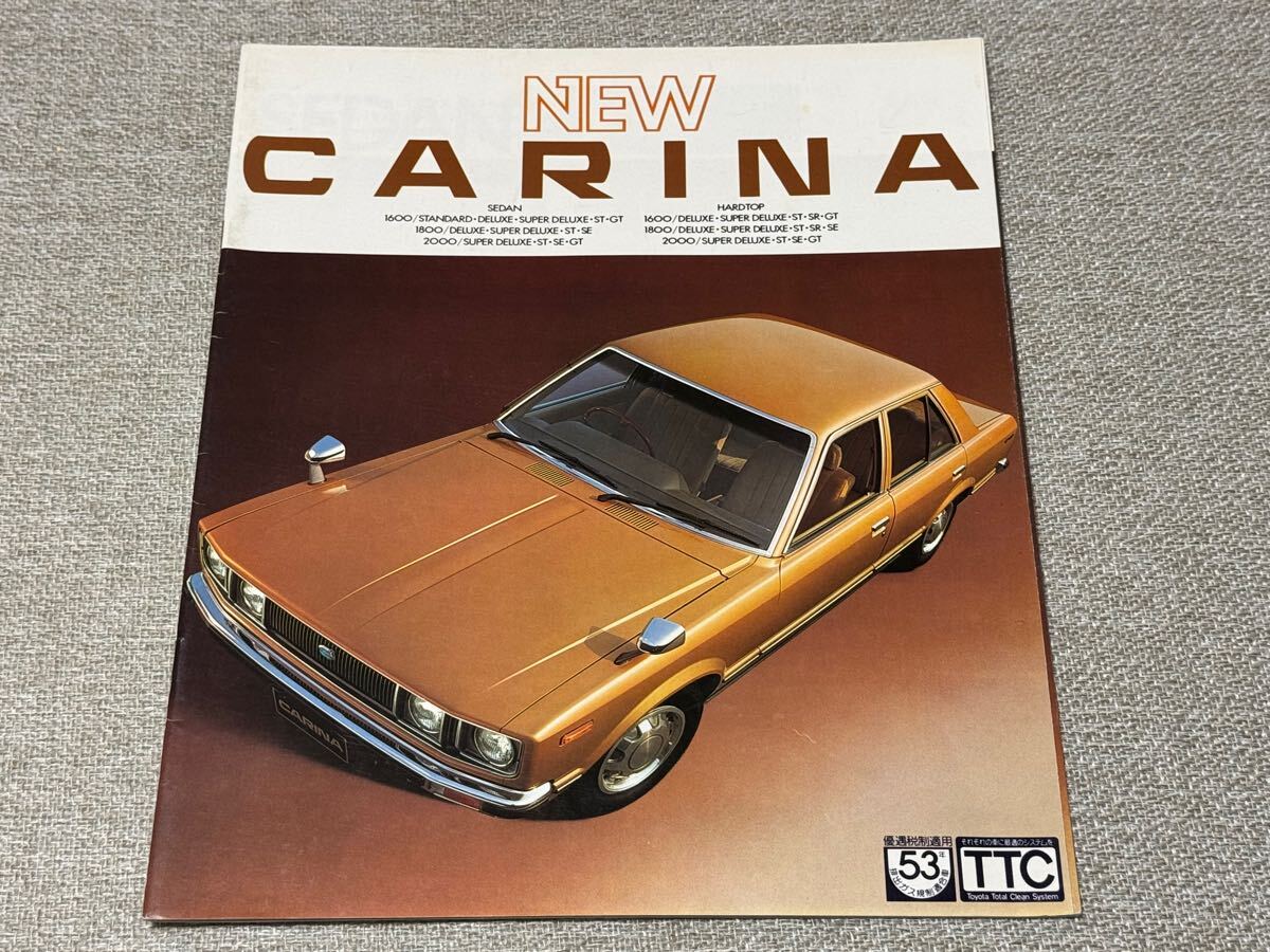 Yahoo!オークション - 【旧車カタログ】 昭和52年 トヨタカリーナ A40...