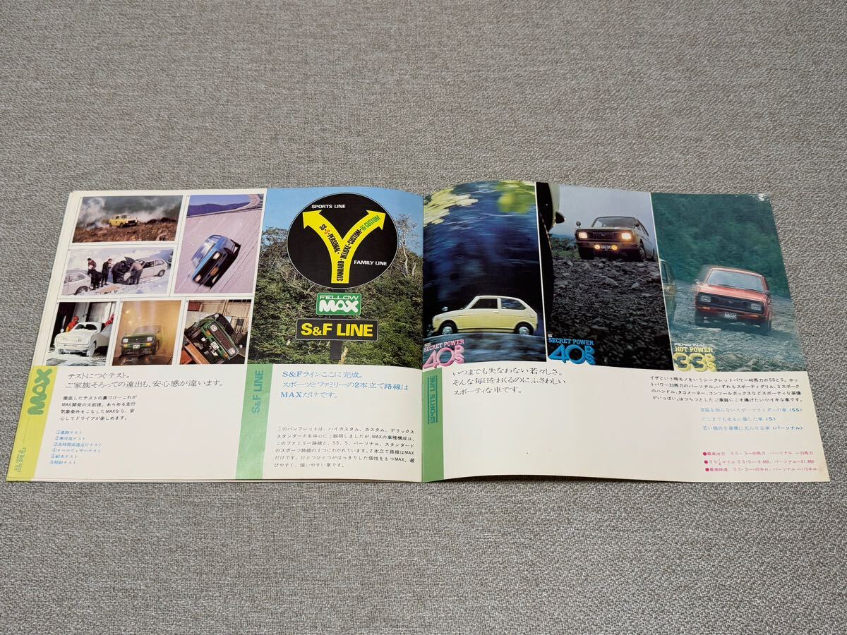 Yahoo!オークション - 【旧車カタログ】 昭和45年 ダイハツフェローMAX...