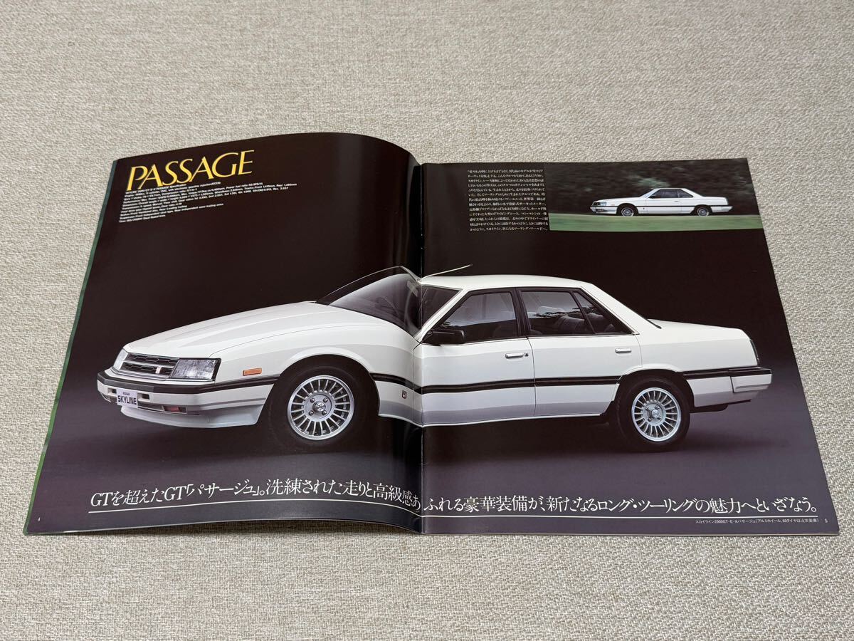 Yahoo!オークション - 【旧車カタログ】 昭和59年 日産スカイラインGT...