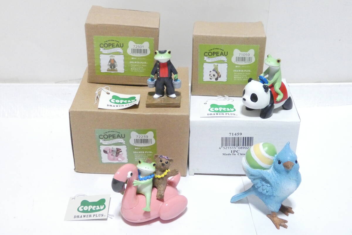 Yahoo!オークション - 9433T/レア・希少・美品 コポー COPEAU カエル（...