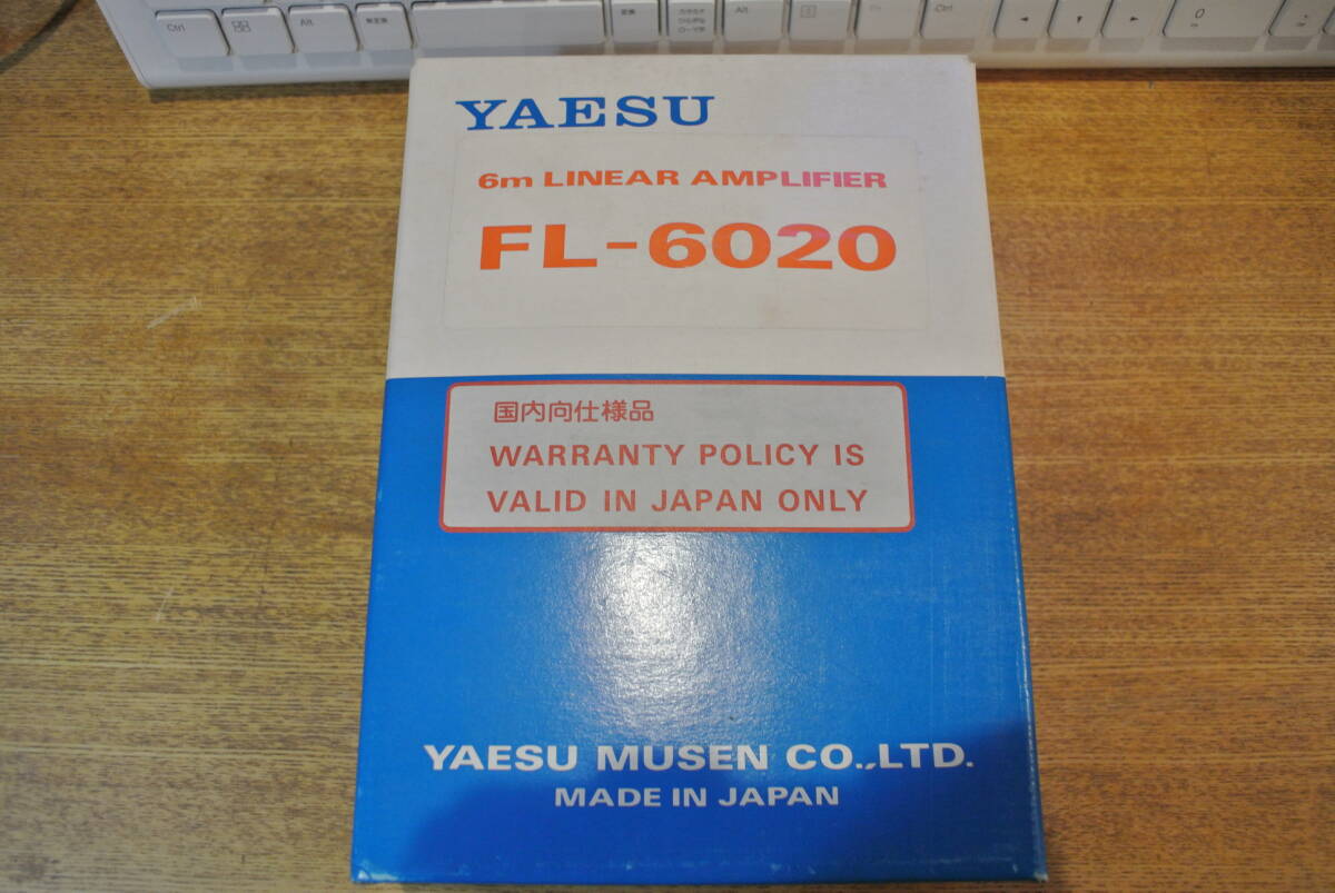 Yahoo!オークション - 【未使用だと思う】YAESU 八重洲無線 FL-6020 6m...