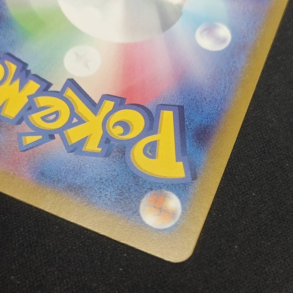 Yahoo!オークション - タロ [SR] （SV7_124/102） スカーレット＆バイ...