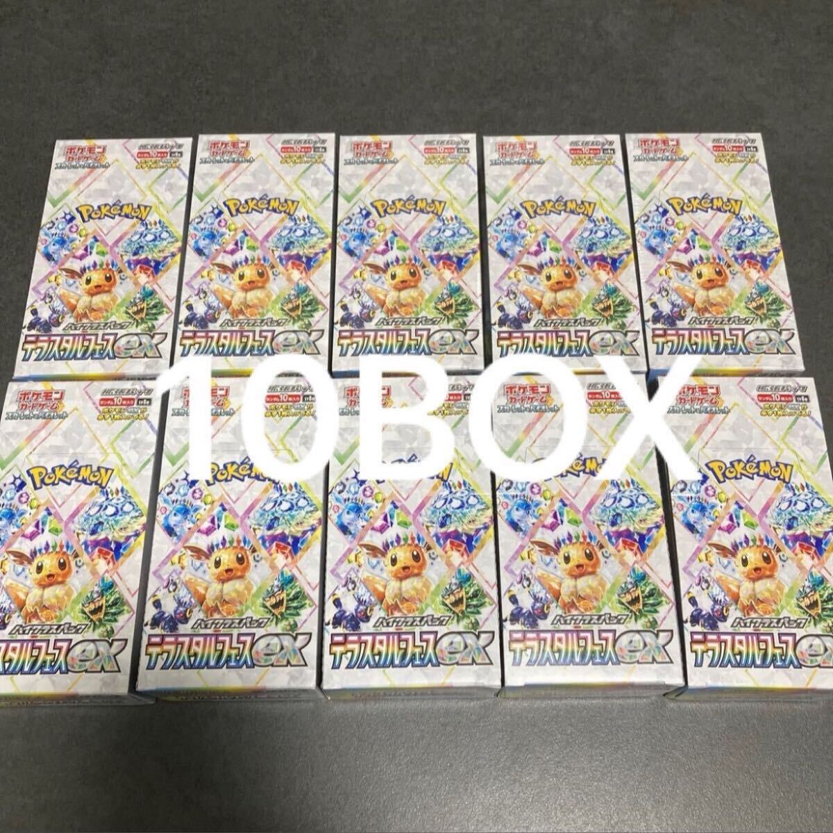 Yahoo!オークション - ポケモンカードゲーム テラスタルフェスex 10BOX...