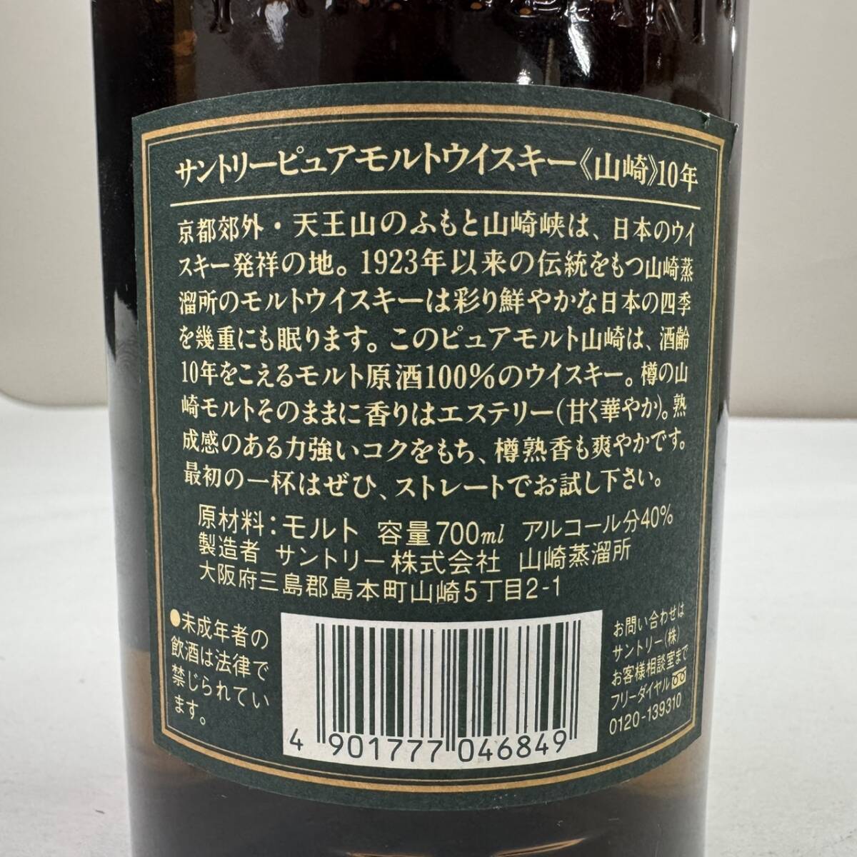 Yahoo!オークション - 24柏/C023431-3/B124-116/MY40000 【千葉県内の...