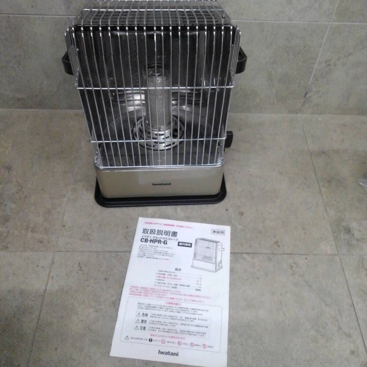 Yahoo!オークション - 24柏/A024969-1/H011-813/SY4000 iwatani イワタ...