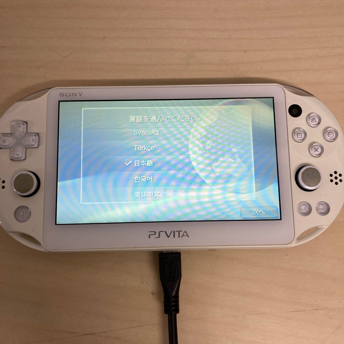 Yahoo!オークション - 1211 PSVITA2000 ファイナルファンタジーエディ...