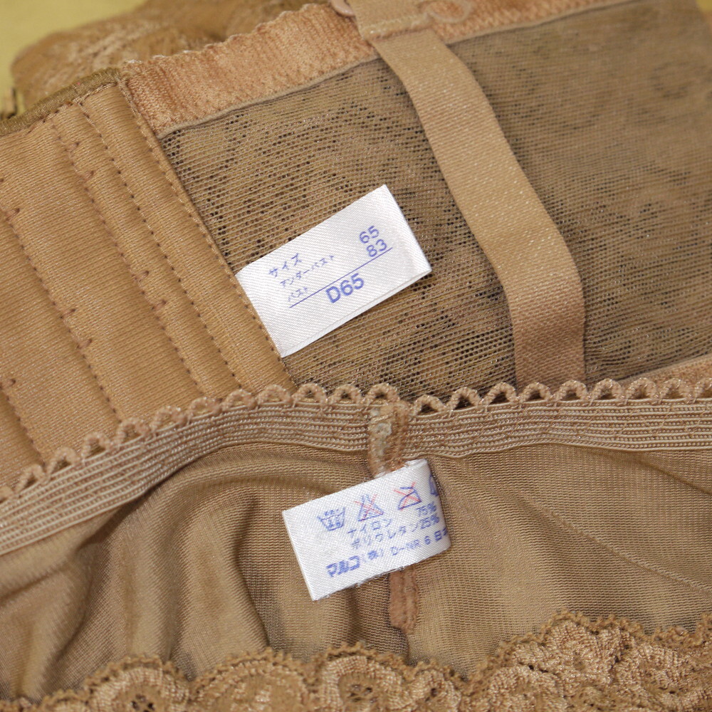 Yahoo!オークション - ランクBCΣCFO-F6-2-SET MARUKO Dカップ 65 83 L...