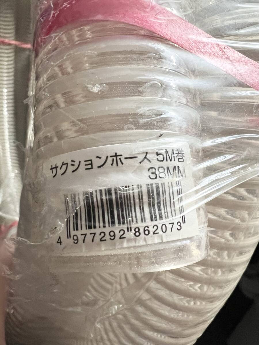Yahoo!オークション - 新品未使用 サクションホース 38mm 5M巻 38MM 5m...