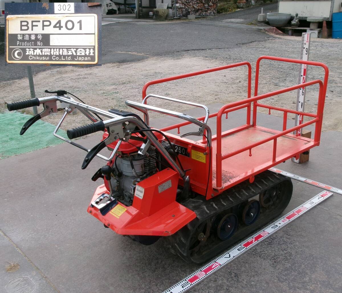Yahoo!オークション - 302 築水 ピンクレディー 手動ダンプ BFP401 250...