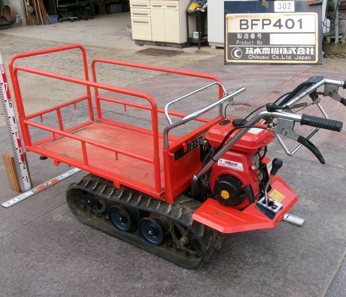 Yahoo!オークション - 302 築水 ピンクレディー 手動ダンプ BFP401 250...