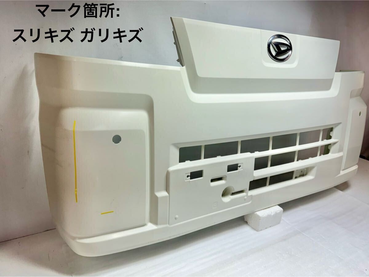 Yahoo!オークション - S-3863 ハイゼット トラック フロントバンパー S...