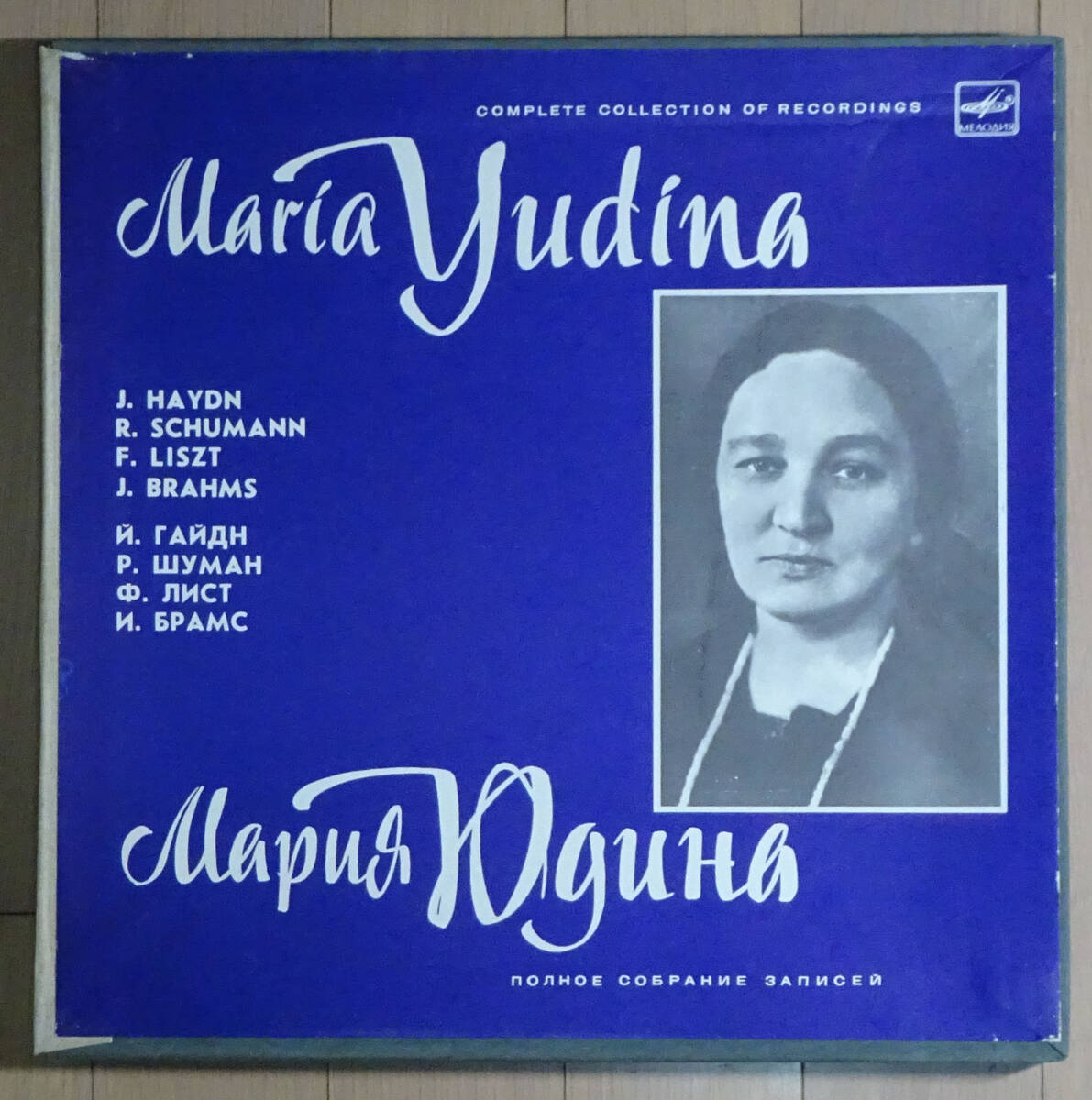 Yahoo!オークション - 極上品 露Melodiya 初期セット マリヤ・ユーディ...