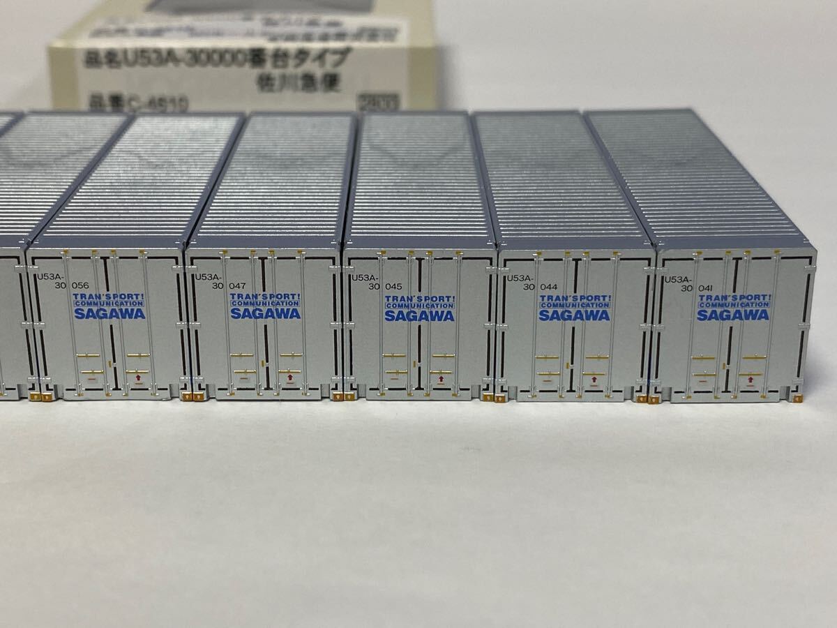 Yahoo!オークション - 朗堂 コンテナ 佐川急便 U53A-30000 9ケ