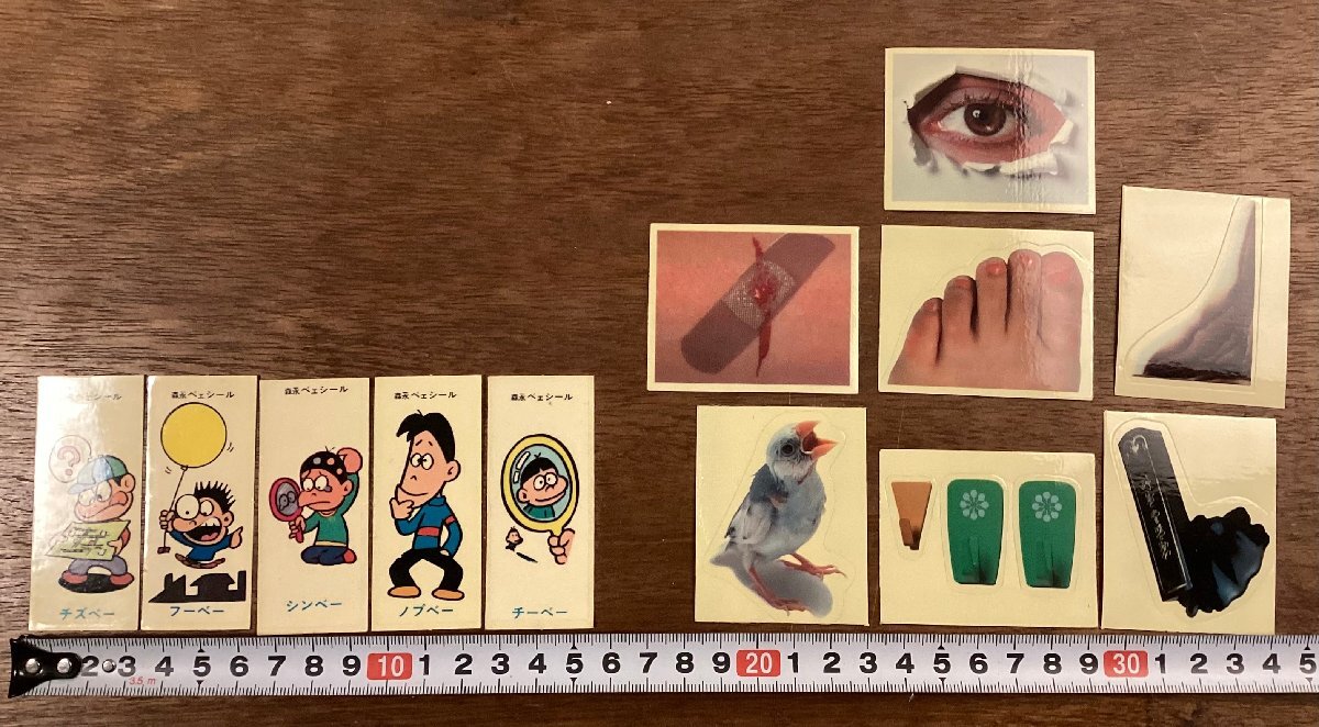 Yahoo!オークション - RR-8765 送料込 森永ベェシール 森永チョコベー ...