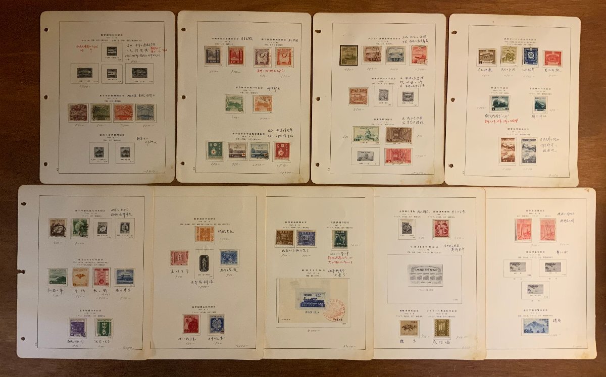 Yahoo!オークション - LL-9920 送料込 切手 記念切手 53種 まとめて 19...