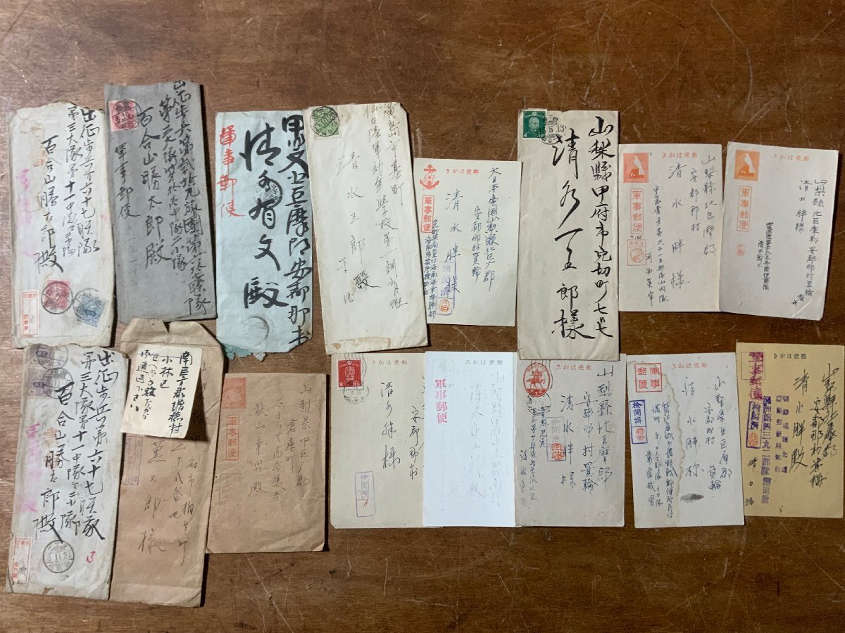 Yahoo!オークション - HH-9879 送料込 軍事郵便 63通 まとめて エンタ...
