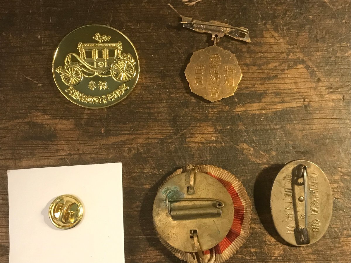 Yahoo!オークション - SS-6754 送料込 徽章 バッジ 帝国在郷軍人会 奉...