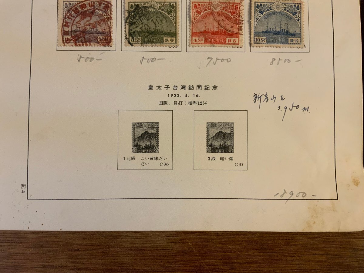 Yahoo!オークション - LL-9920 送料込 切手 記念切手 53種 まとめて 19...