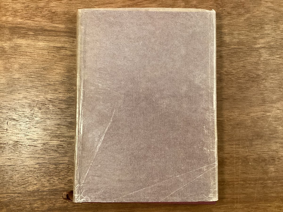 Yahoo!オークション - RR-9015 送料込 天台四教儀 昭和校訂 関口眞大校...