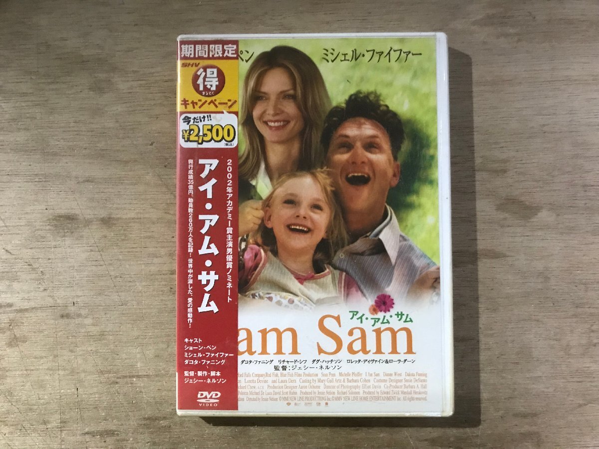Yahoo!オークション - UU-6248 送料込 アイ・アム・サム DVD 音楽 MUSI...